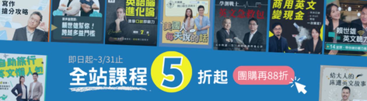 【商業英文】request, require, demand 都是「要求」，但程度要怎麼分？怎麼使用？一篇讓你懂！ | 學英文吧！帶你走向世界