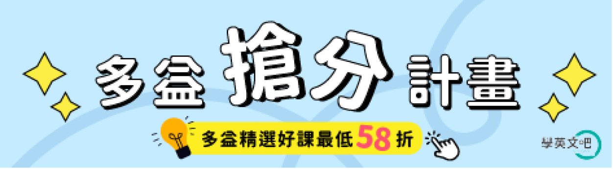 【商業英文】request, require, demand 都是「要求」，但程度要怎麼分？怎麼使用？一篇讓你懂！ | 學英文吧！帶你走向世界