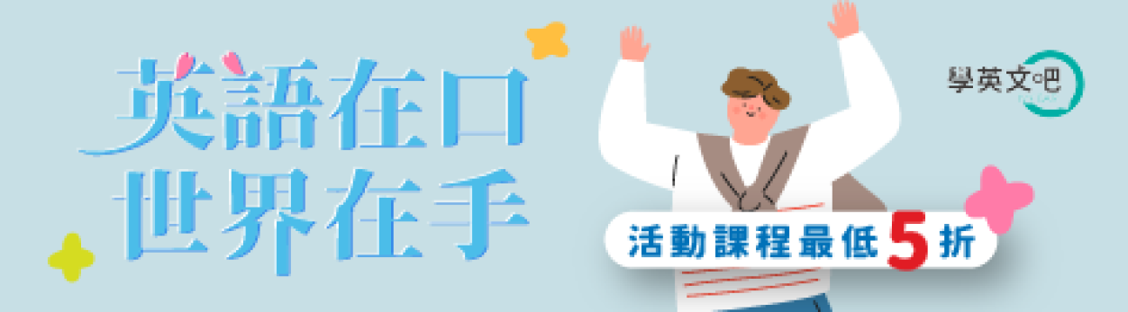 【商業英文】request, require, demand 都是「要求」，但程度要怎麼分？怎麼使用？一篇讓你懂！ | 學英文吧！帶你走向世界